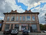 Магазин Олимп (ulitsa Lenina No:28), halı mağazaları  Konstantinovsk'tan