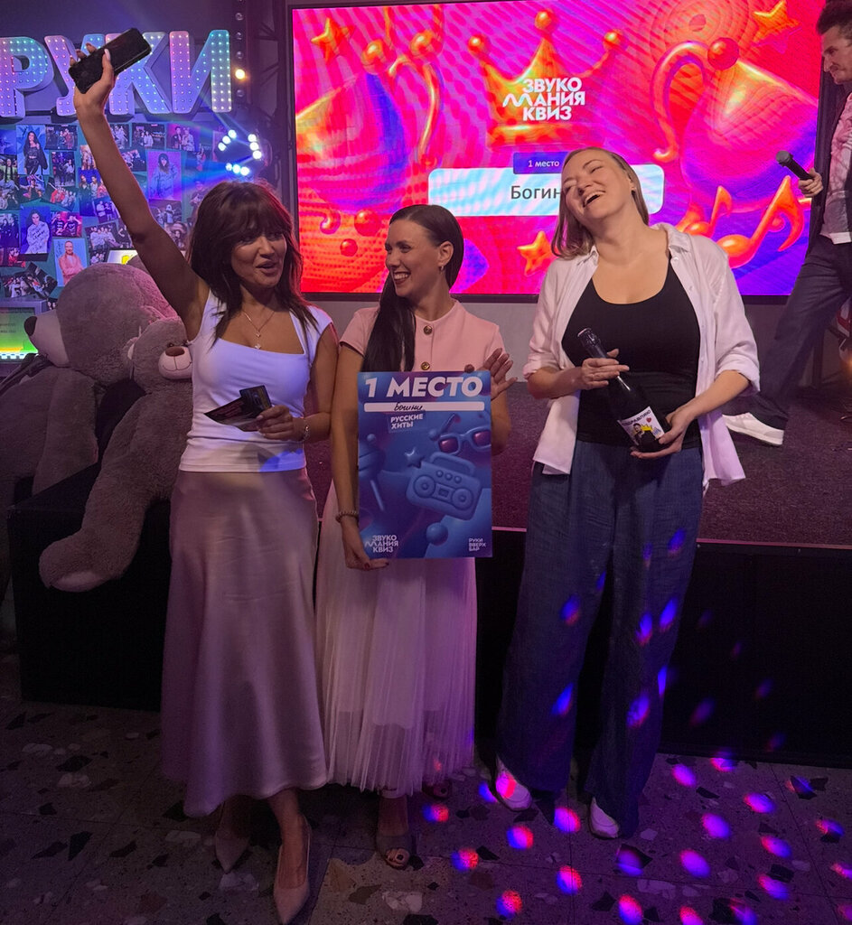 Quiz oyunlarının organizasyonu Звукомания Квиз, Mytişçi, foto