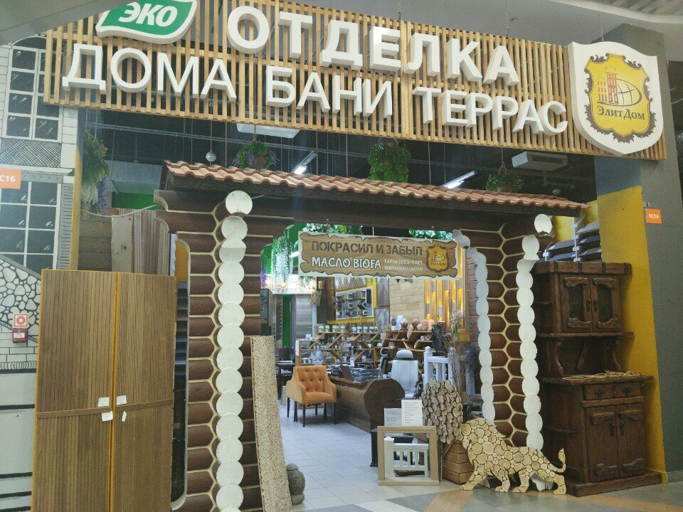 Hamam ve sauna ürünleri ЭлитДом, Ufa, foto