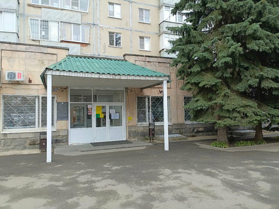 Diş sağlığı poliklinikleri Стоматологическая поликлиника № 1, Stavropol, foto