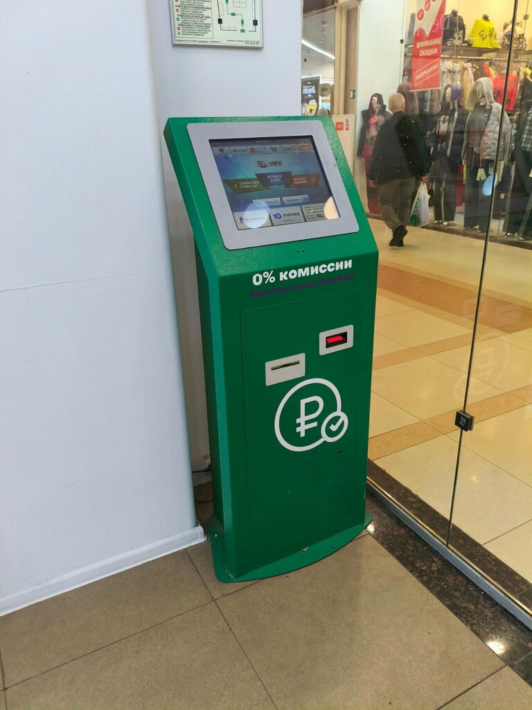 Ödeme terminali МегаФон, Moskova, foto