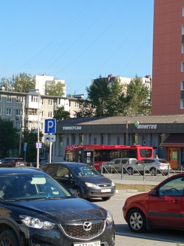 Elektrikli oto şarj istasyonları Punkt E, Perm, foto