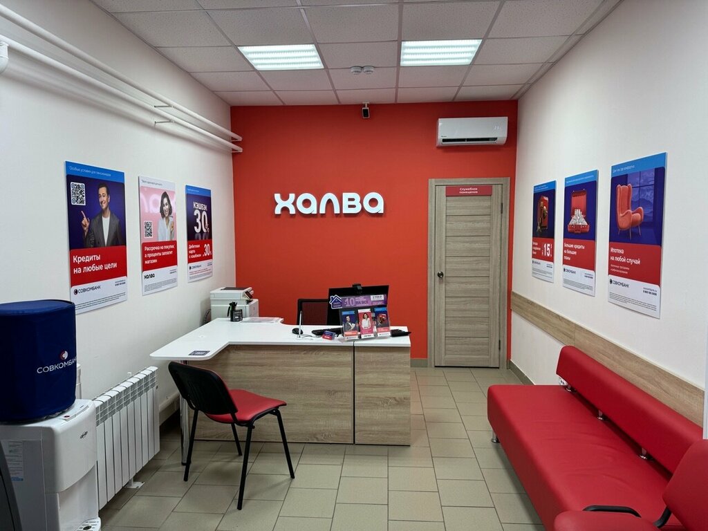 Banka Sovkombank, Omskaya oblastı, foto