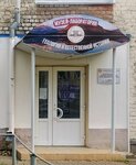 Геологический музей-лаборатория естественной истории, Вятский Гату (Gor'kogo Street No:18), müzeler ve sanat galerileri  Kirov'dan