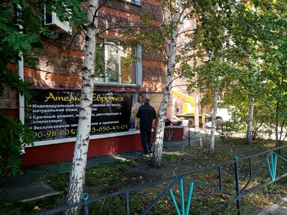 Kürk atölyeleri Евромех, Omsk, foto