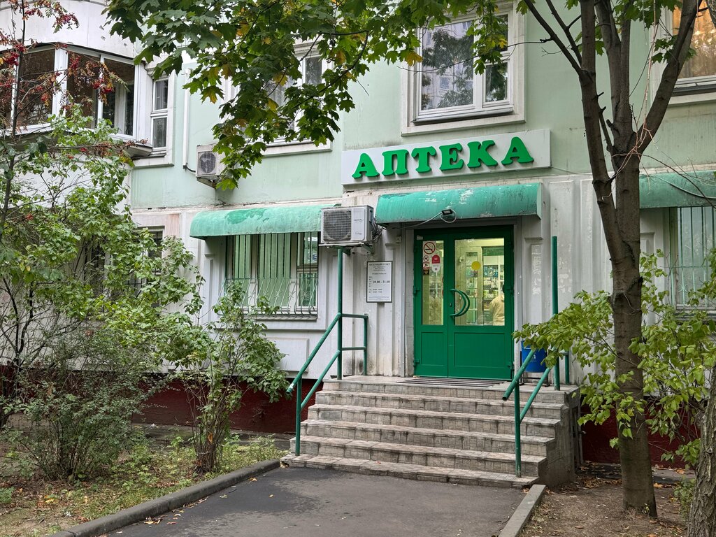 Eczaneler Фармамаркет, Moskova, foto