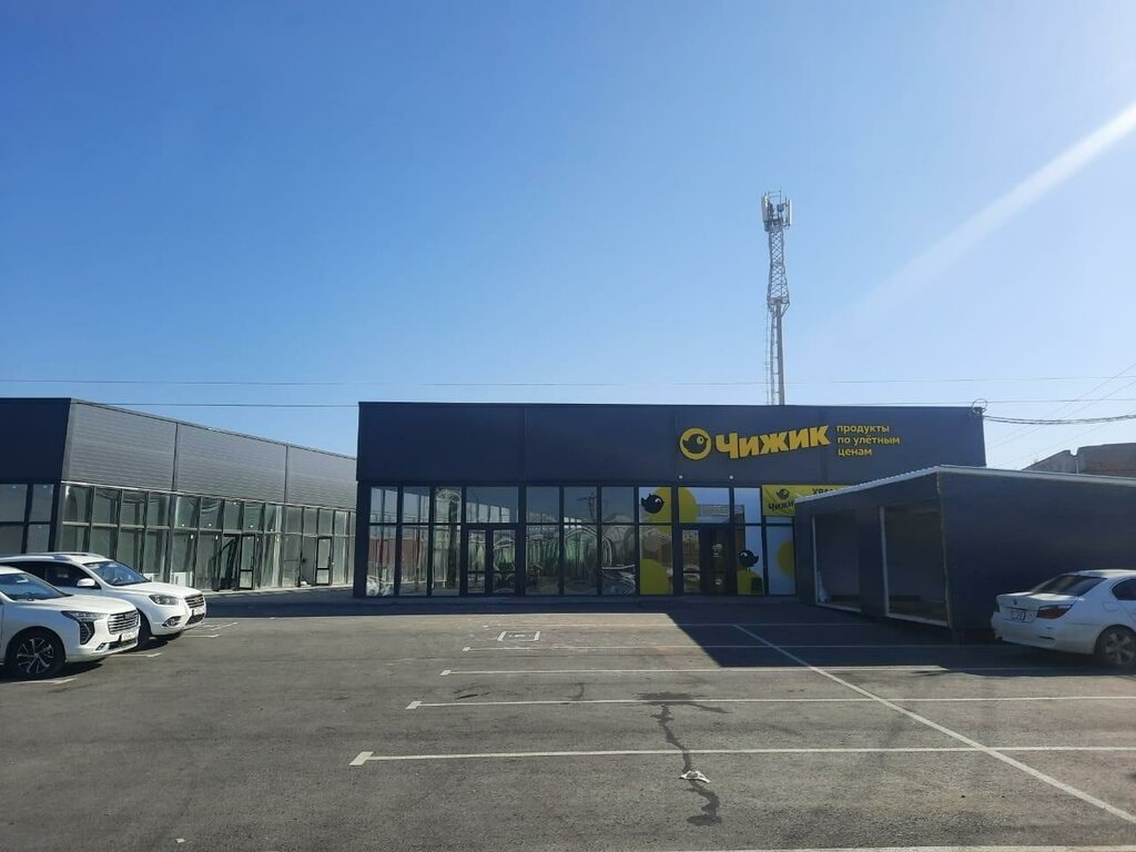 Süpermarket Chizhik, Rostovskaya oblastı, foto