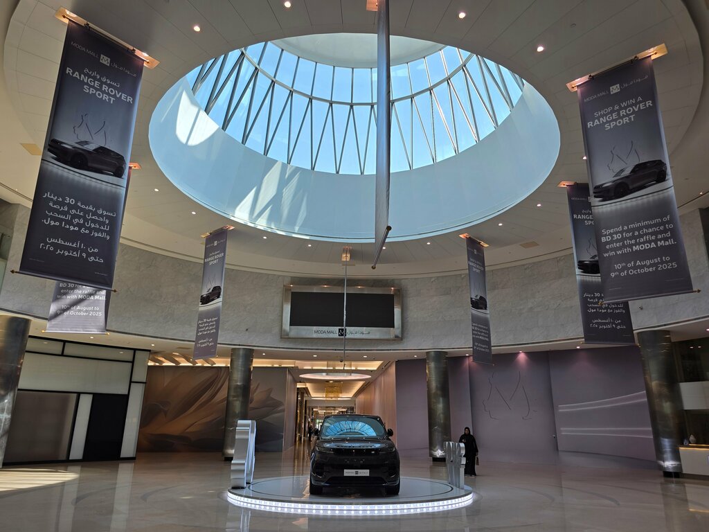 Süpermarket Moda Mall, Manama, foto