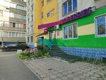 Wildberries (Gorno-Altayskaya Street No:15, Zapadny Microdistrict), teslimat noktası  Barnaul'dan