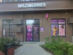 Wildberries (ulitsa Mariny Tsvetayevoy No:2, Dogma Park Microdistrict), teslimat noktası  Krasnodar'dan