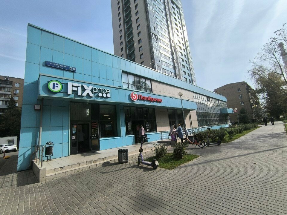 Parsel otomatı Yandex Market, Moskova, foto