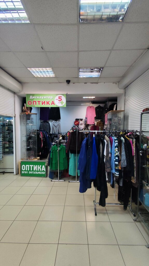 Giyim mağazası Магазин одежды, Moskova, foto