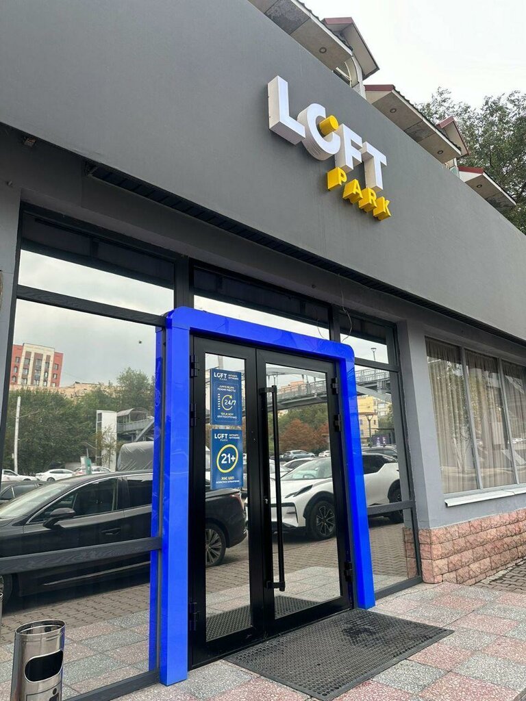 Antikafe Loft Park, Almatı, foto