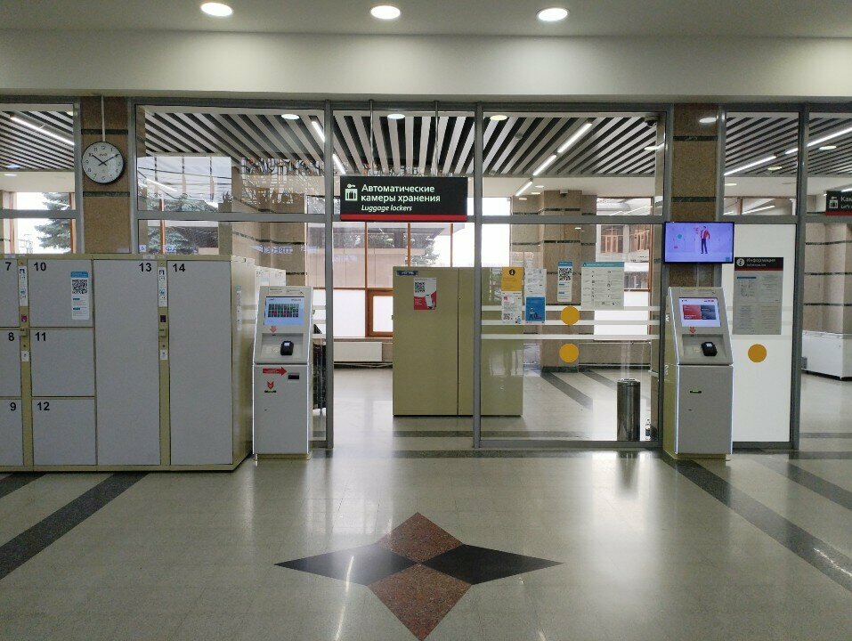 Depo hizmetleri Автоматические камеры хранения, Çeliabinsk, foto