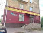Мелодия кроя (Karla Marksa Avenue No:52), terziler  Omsk'tan