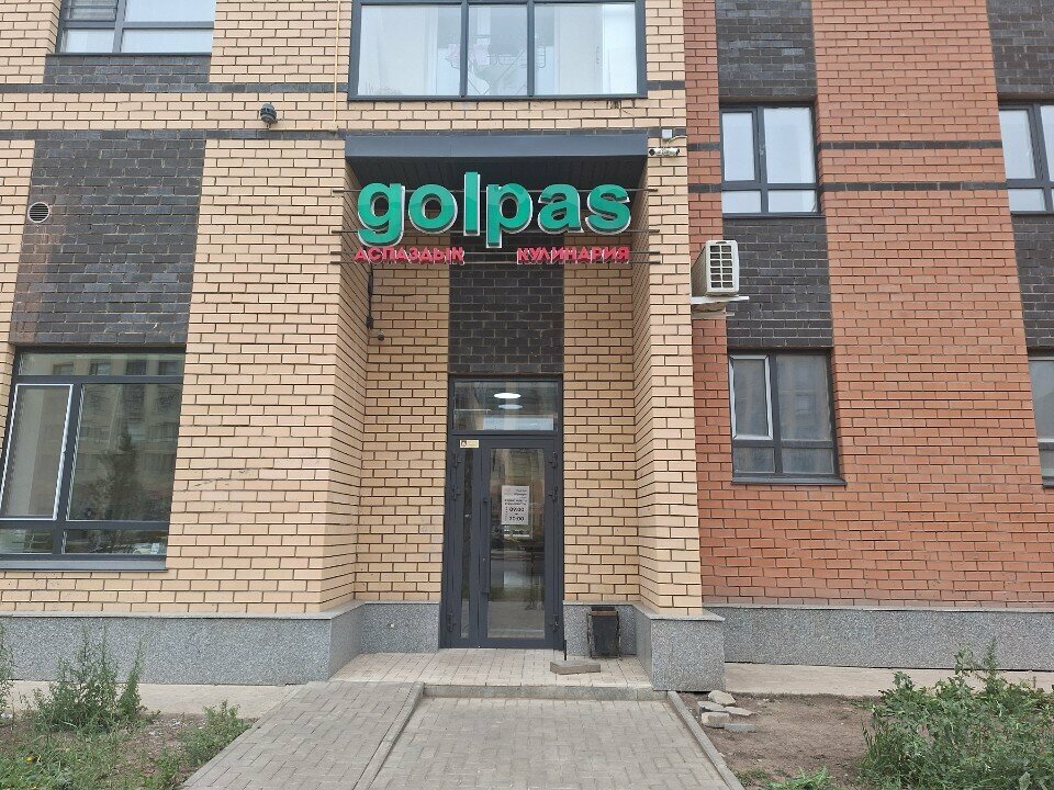 Hazır gıda satan yerler Golpas, Astana, foto