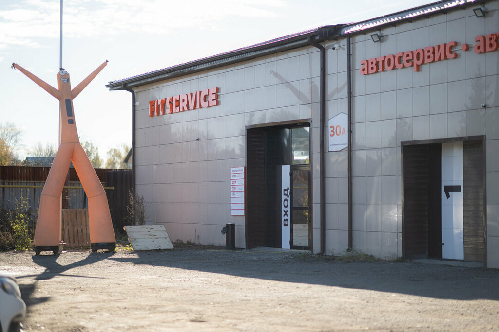Otomobil servisi Fit Service, Çeliabinsk, foto