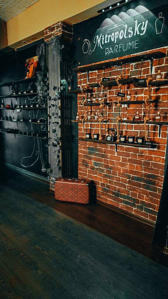 Kozmetik ve parfümeri mağazaları Mitropolsky parfume, Vyborg, foto