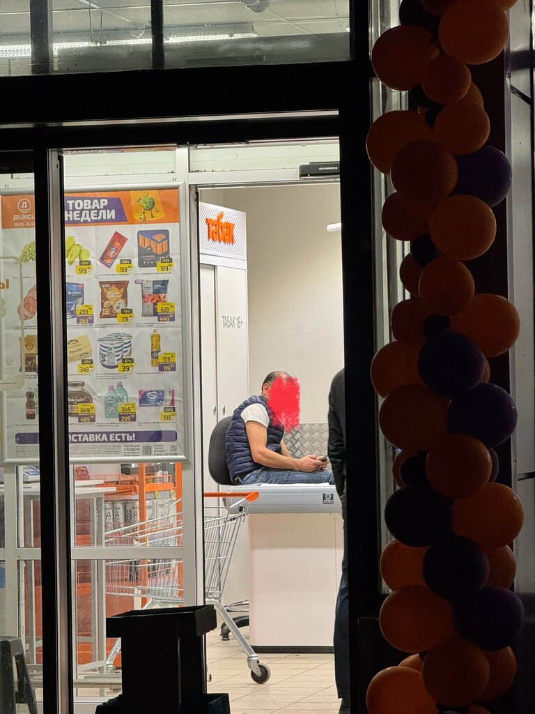 Süpermarket Dixi, Moskova, foto