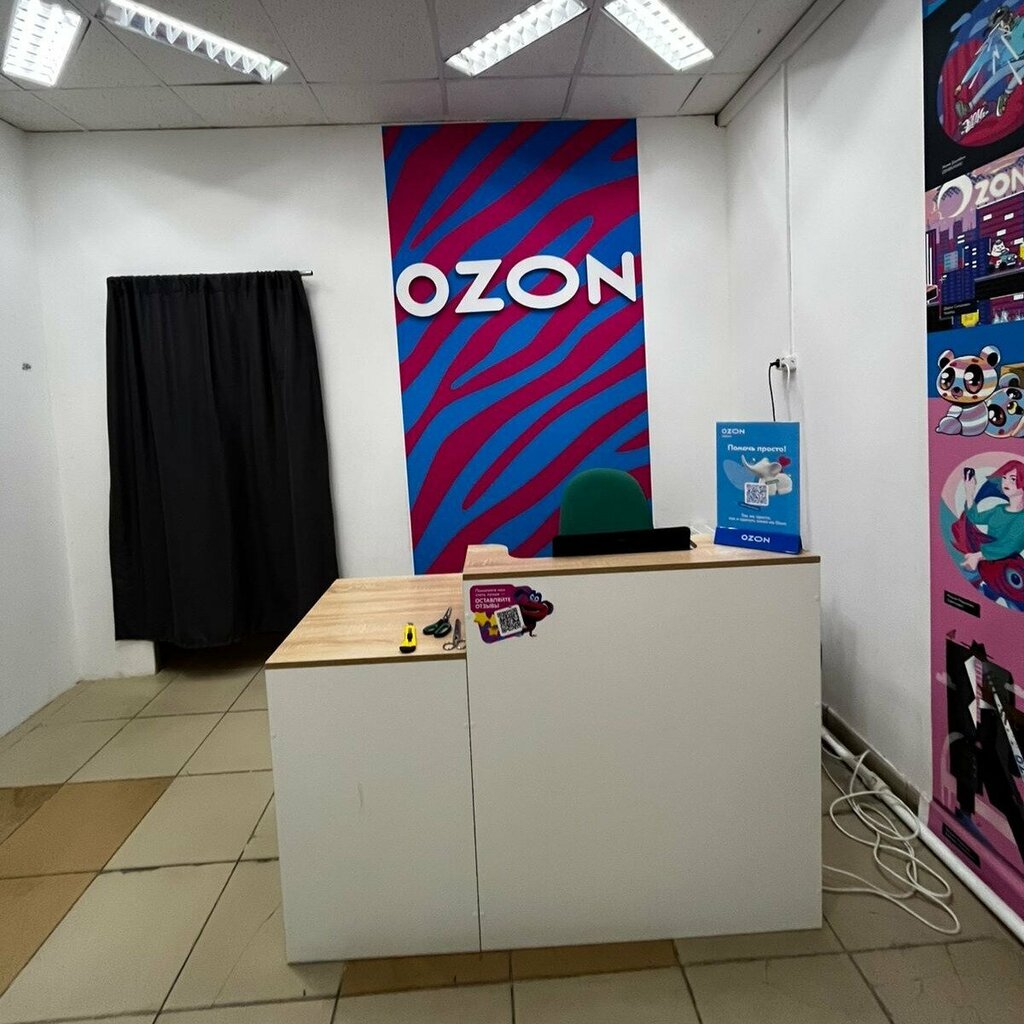 Teslimat noktası Ozon, Volgodonsk, foto