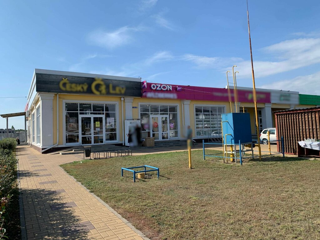 Teslimat noktası Ozon, Belgorodskaya oblastı, foto