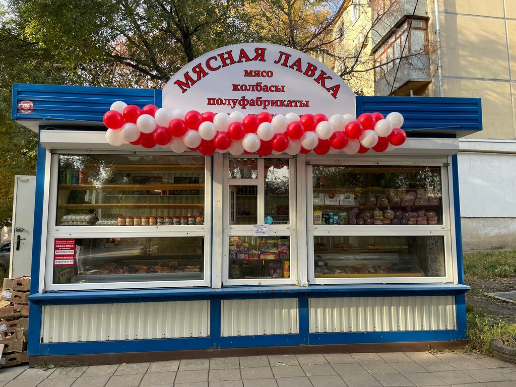 Kasap, şarküteri Мясная лавка, Samara, foto