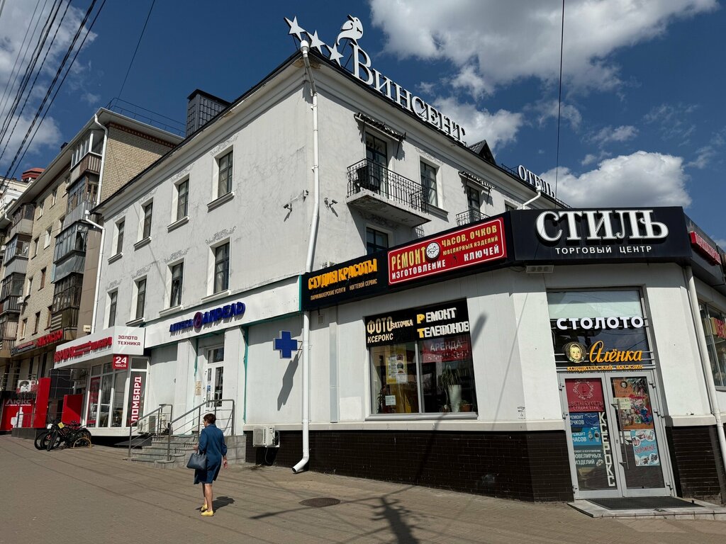 Rehincilik Avrora, Belgorod, foto