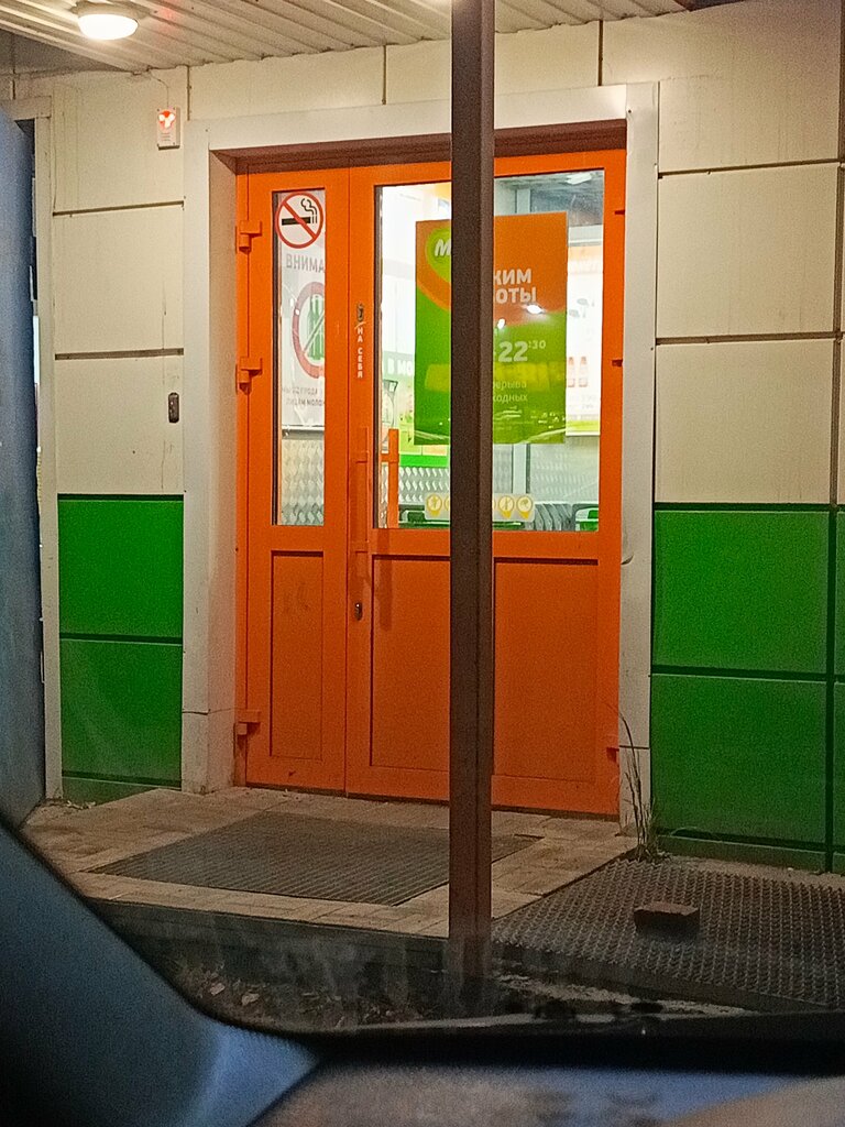 Market Magazin produktov, Kemerovo, foto