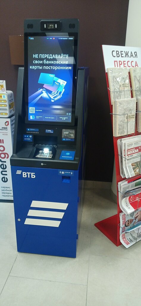 ATM'ler Bank Vtb, Moskova, foto