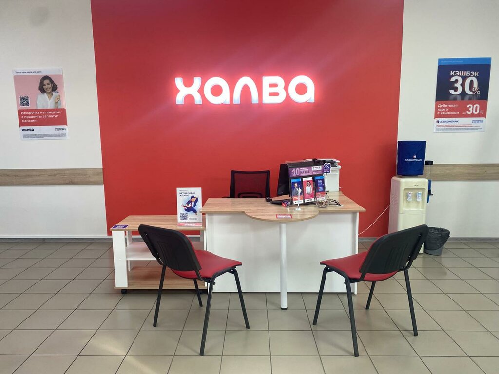 Banka Sovkombank, Altayski krayı, foto