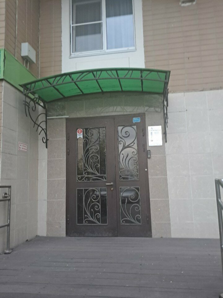 Pansiyonlar, hosteller Сон, Himki, foto