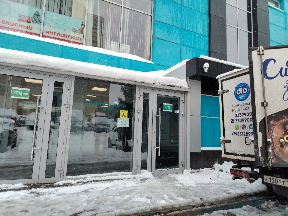 Kompresör ekipmanları firmaları Компрессор центр, Novosibirsk, foto