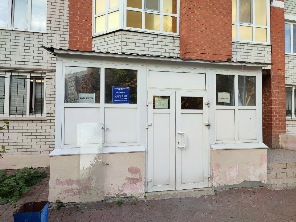 Konut servisleri kuruluşları Дельта, Ulyanovsk, foto