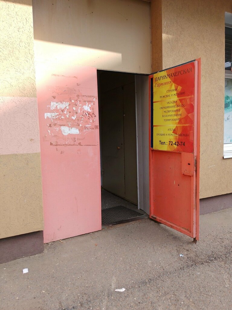 Terziler Виктория, Orenburg, foto