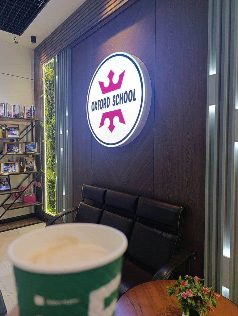 Yatılı okul Oxford School, 2nd Branch, Karşı, foto