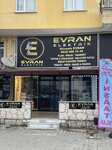 Evran Elektrik (Tekirdağ, Marmaraereğlisi, Yeniçiftlik Mah., Atatürk 9 Sok., 1), elektrik servisi  Marmara Ereğlisi'nden
