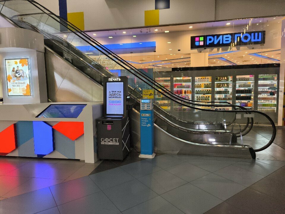 Şarj cihazı kiralama Beri Zaryad, Murmansk, foto