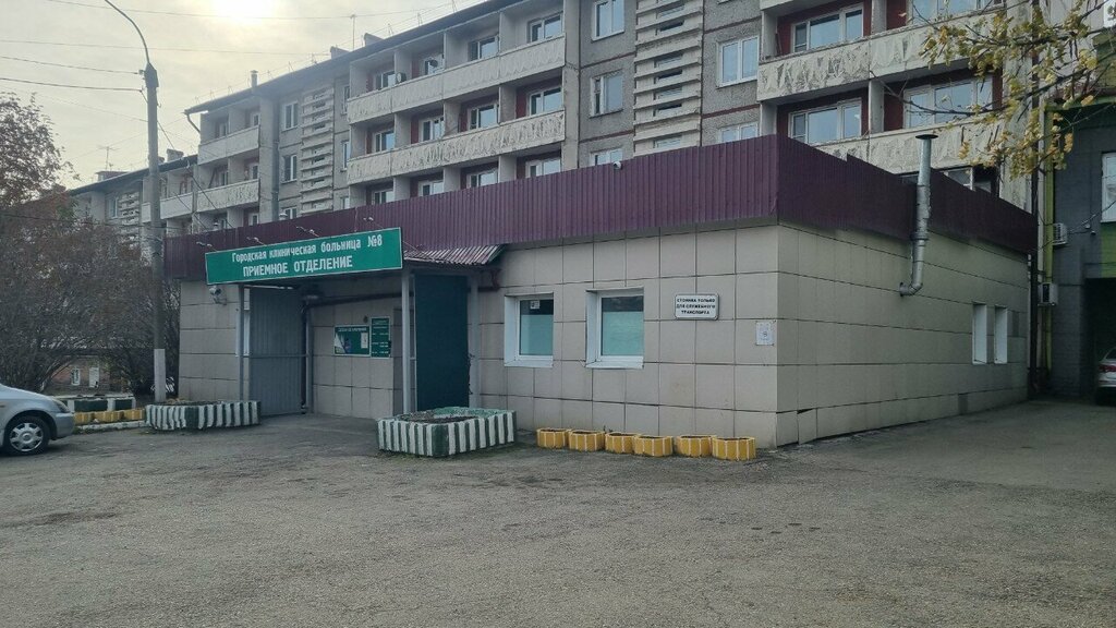 Hastaneler Больница № 8, отделение реанимации, Irkutsk, foto
