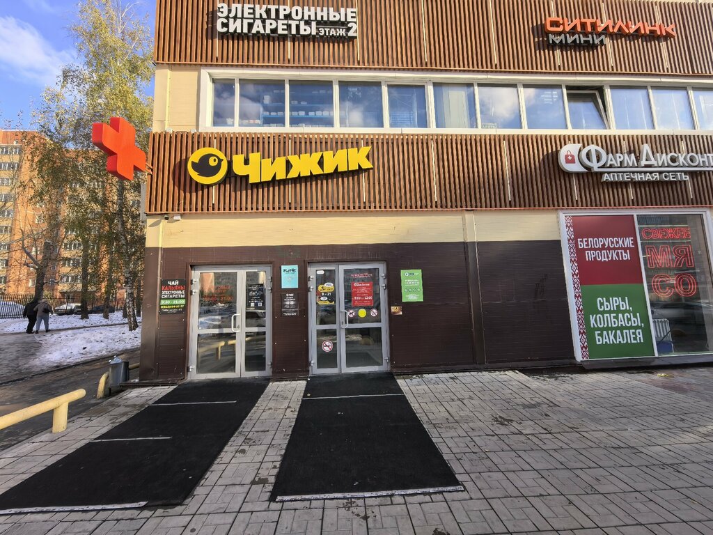 Dans okulları Emixson, Novosibirsk, foto