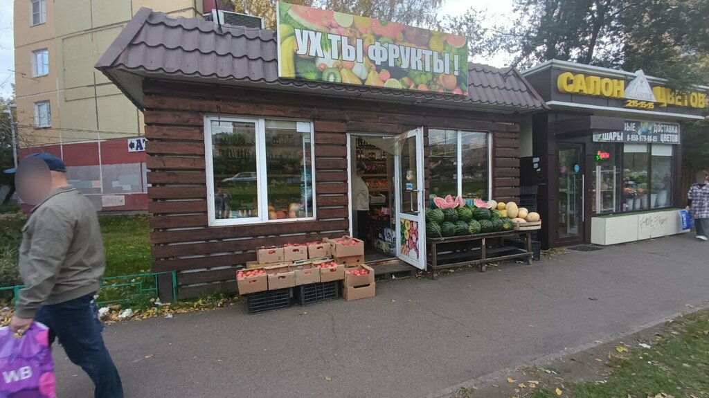 Manavlar Ухты-фрукты, Krasnoyarsk, foto