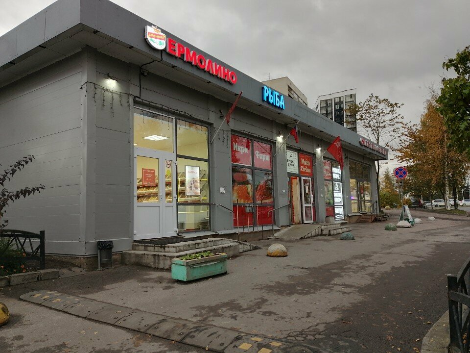 Manavlar Овощи и фрукты, Saint‑Petersburg, foto