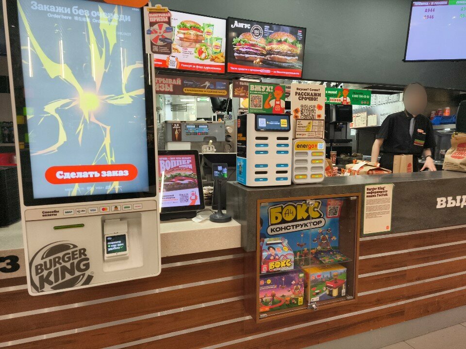 Şarj cihazı kiralama EnerGO, Murmansk, foto