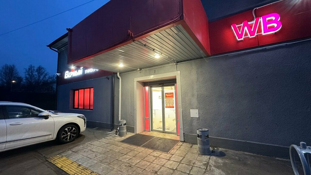 Kahve otomatı Coffe to Go, Moskova ve Moskovskaya oblastı, foto