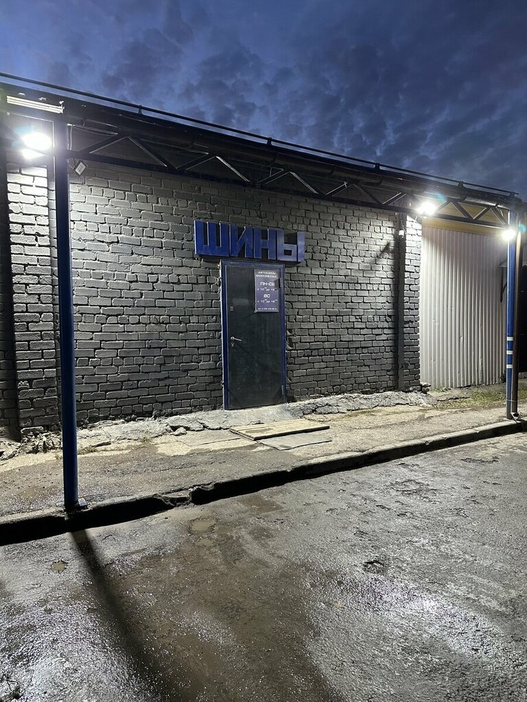 Teslimat noktası 4Точки, Perm, foto