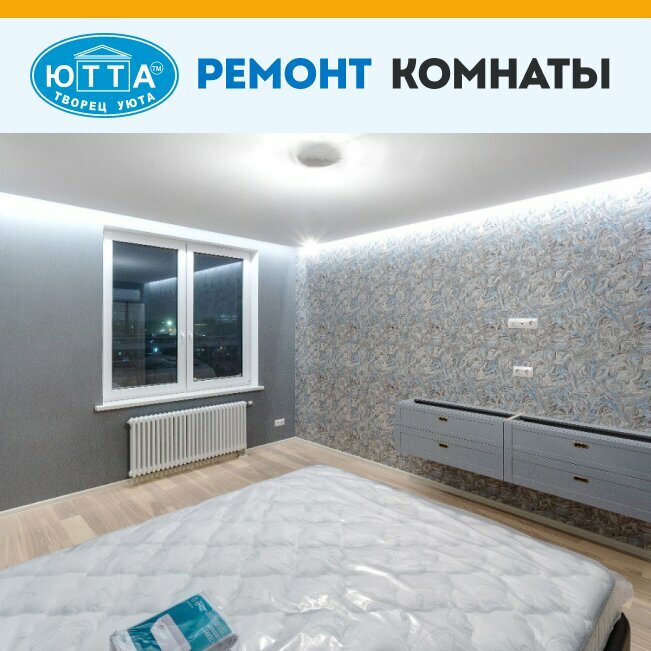 i̇nşaat ve tasarım hizmetleri Tsentr remontno-otdelochnykh uslug, Saint‑Petersburg, foto