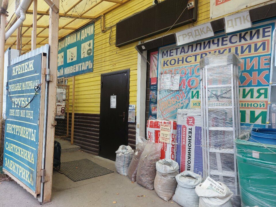 Çatı hizmetleri Avangard-RS, Nijni Novgorod, foto