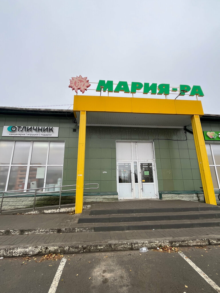 Petshop Planeta Zoo, Tomskaya oblastı, foto