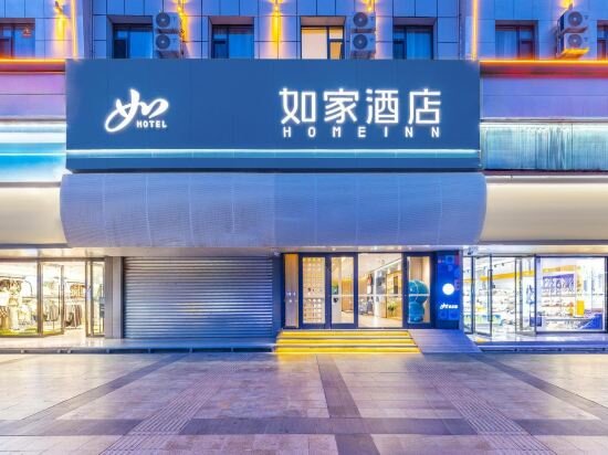 Otel Homeinn · neo, Golmud, foto