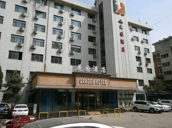 Otel Garden Hotel, Lanzhou, foto