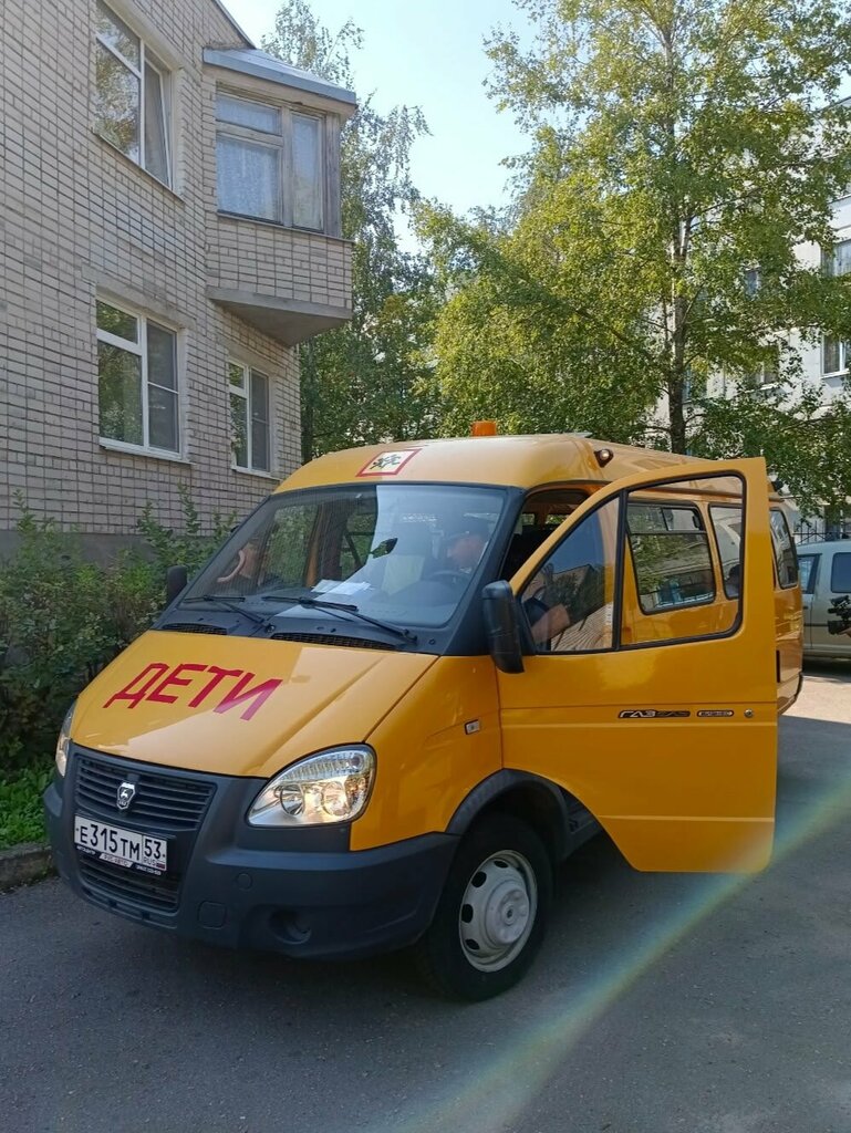 Anaokulları Center for Inclusive Education, Velikiy Novgorod, foto